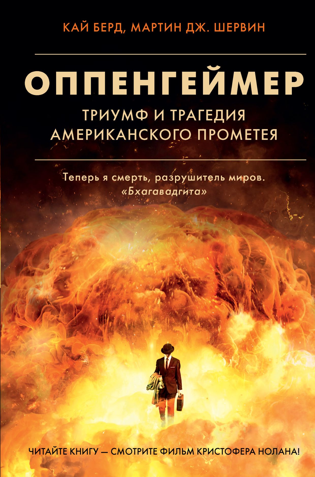 8 книг, которые можно почитать во время поездки - Чемпионат
