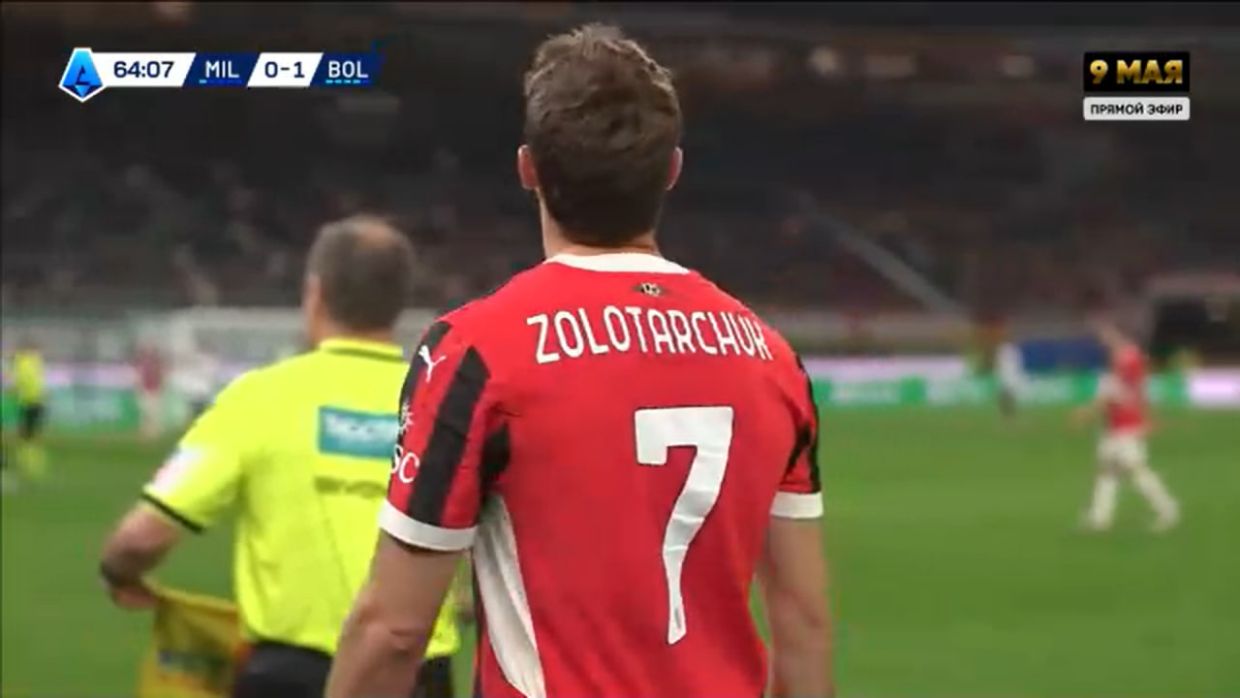 «Милан» — «Болонья»: Сантьяго Хименес вышел на замену под фамилией Золотарчук - Чемпионат
