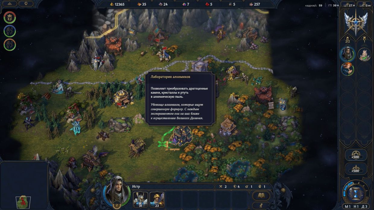 Heroes of Might and Magic: Olden Era — гайд для новичков, советы и ...