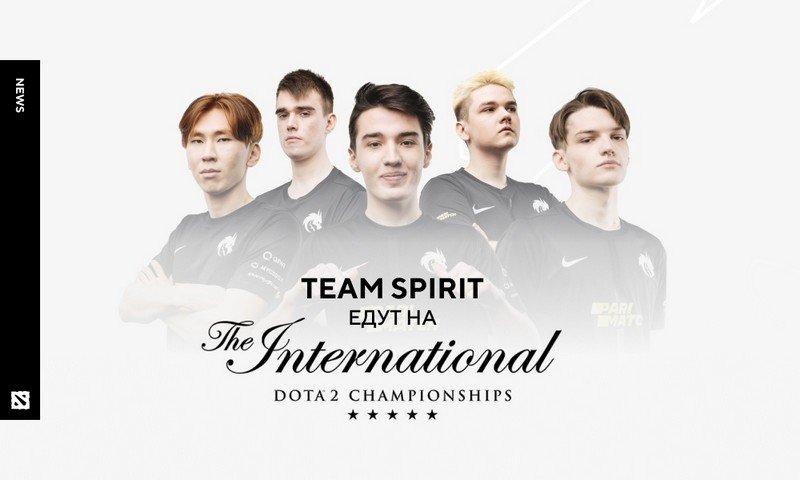 Как собиралась Team Spirit: факты о команде, история, достижения ...
