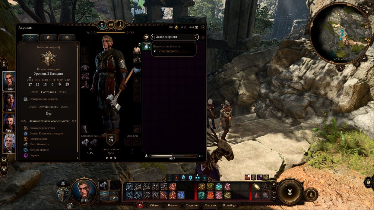 Советы, лайфхаки для Балдурс Гейт 3 — большой гайд для Baldur's Gate 3 ...