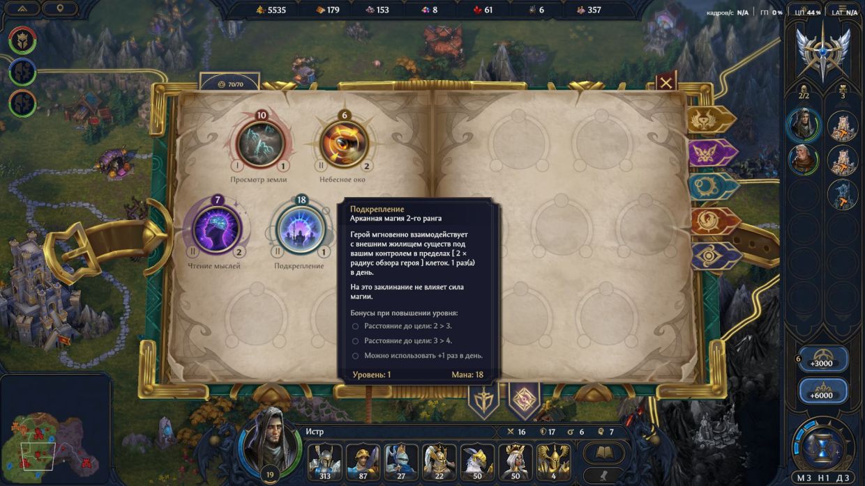 Heroes of Might and Magic: Olden Era — гайд для новичков, советы и ...