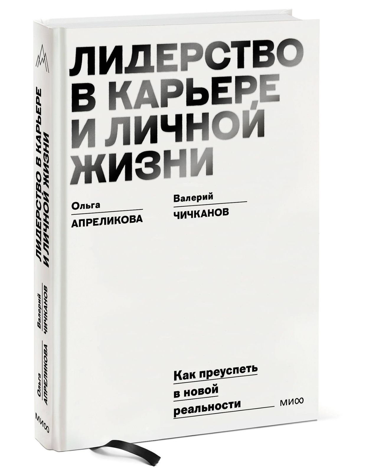 Как контролировать свои эмоции — 7 книг по самоконтролю на все случаи ...