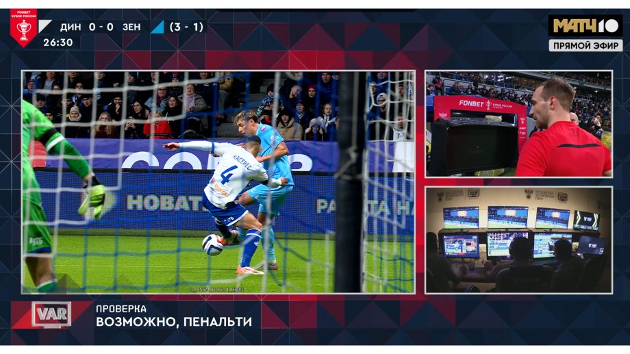 Динамо Москва — Зенит — 0:1, видео, обзор матча плей-офф Пути РПЛ Кубка ...