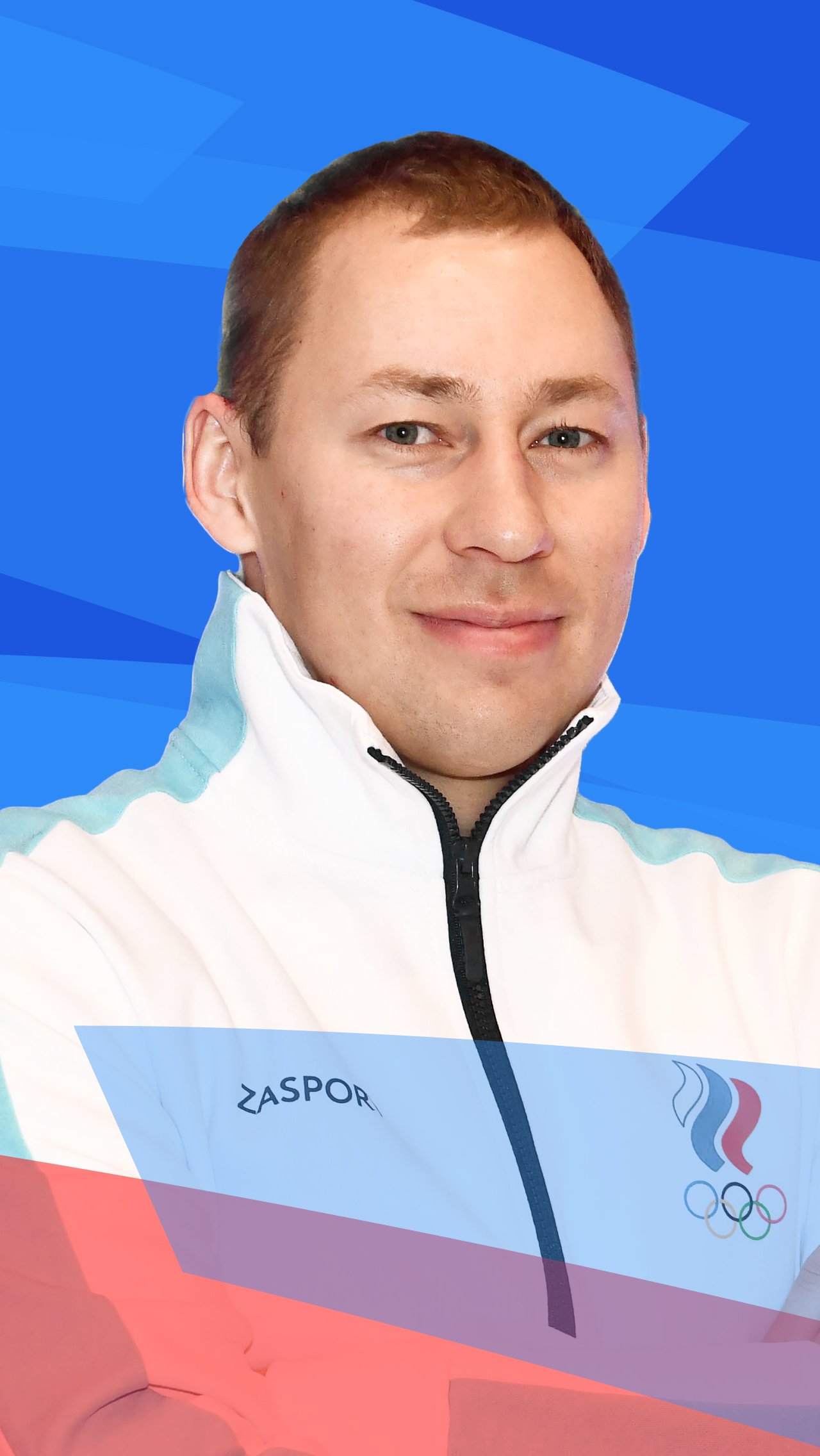 Александр Андриенко — краткая биография, спортивные достижения, медали ...