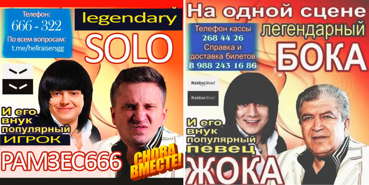 RAMZES666 снова в одной команде с Solo. Российский керри перешёл в ...