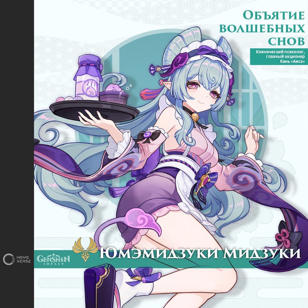 Детали версии Genshin Impact (Геншин Импакт) 5.4 со стрима — персонажи, новая область, баннеры ...