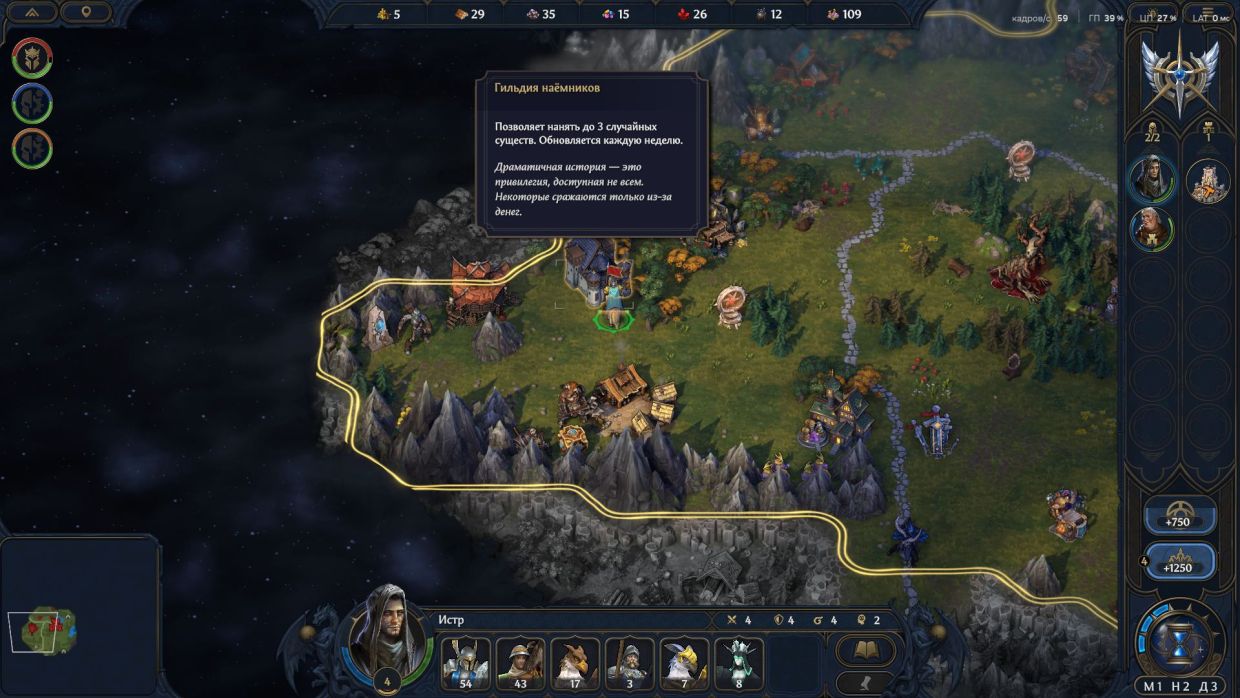 Heroes of Might and Magic: Olden Era — гайд для новичков, советы и ...