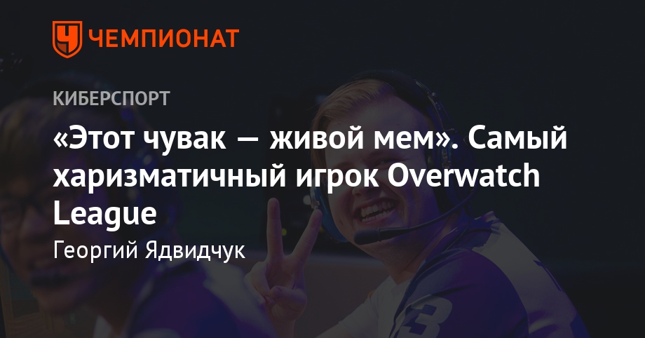 История игрока Dallas Fuel Тимо Taimou Кеттунена - Чемпионат
