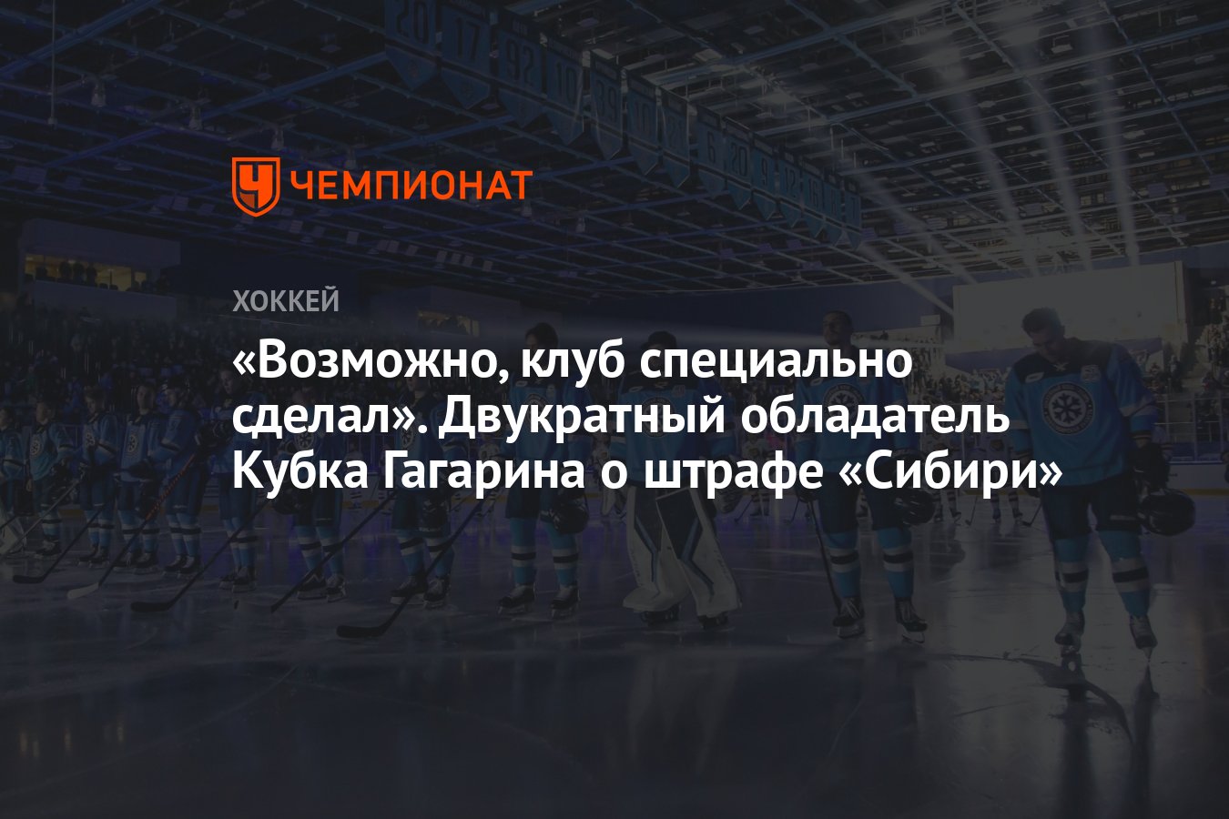 «Возможно, клуб специально сделал». Двукратный обладатель Кубка ...