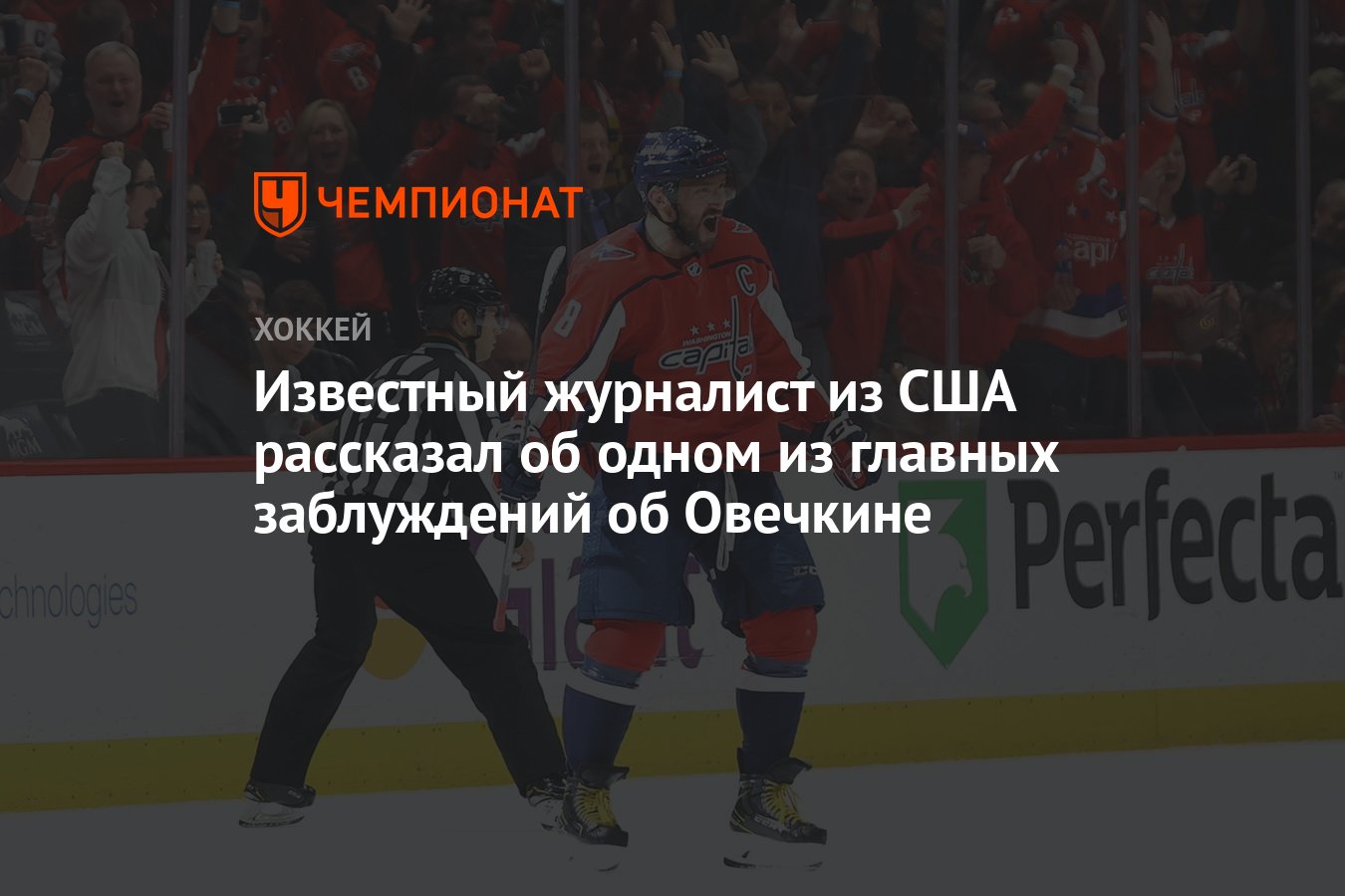 Известный журналист из США рассказал об одном из главных заблуждений об ...