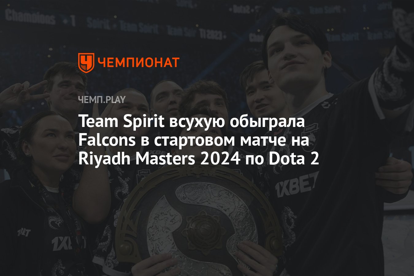 Результат матча Team Spirit против Team Falcons на Riyadh Masters 2024 ...