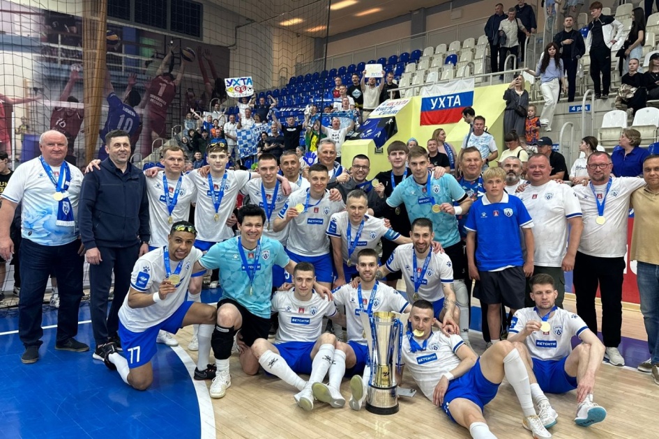 «Ухта» второй раз подряд выиграла чемпионат России по футзалу - Чемпионат