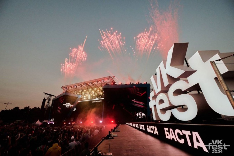 Это было легендарно: в Санкт-Петербурге прошёл фестиваль VK Fest ...