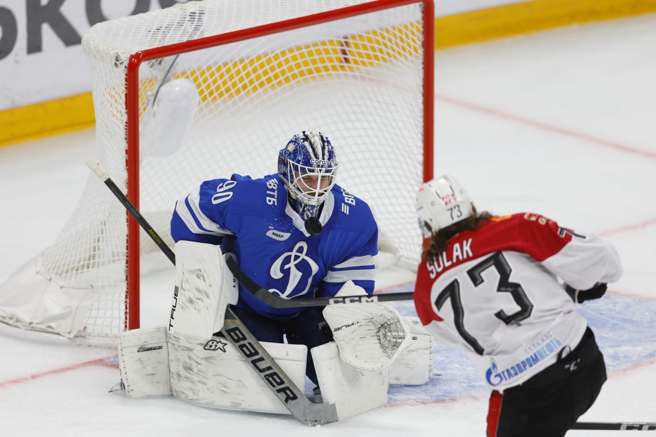 Шулак рассказал, как узнал об обмене из «Авангарда» в «Адмирал» - Чемпионат