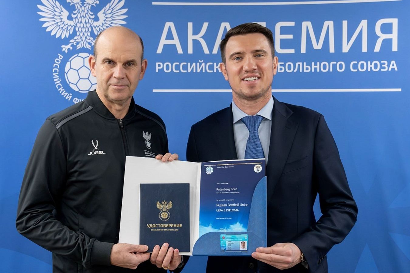Борис Ротенберг получил тренерскую лицензию B-УЕФА - Чемпионат
