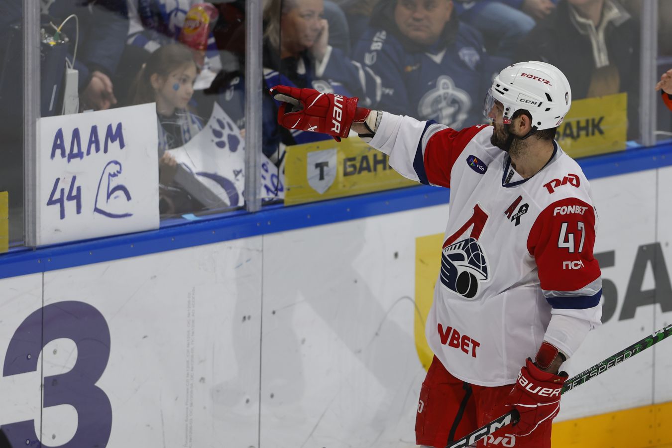 Радулов набрал четыре очка в пятом матче серии с «Салаватом» в 1/2 ...