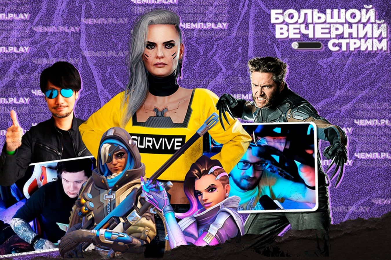 Что не так с Overwatch 2, конец Stadia и Росомаха в «Дэдпуле 3 ...