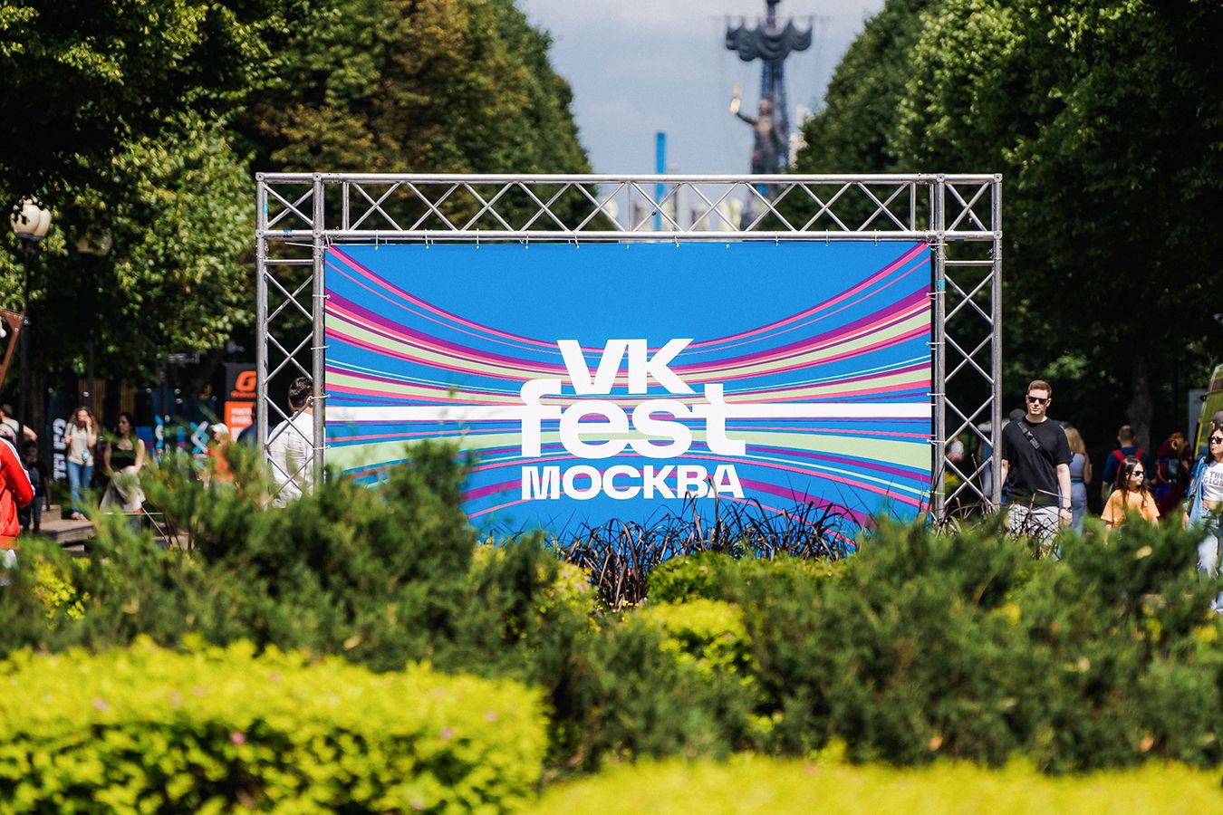 VK Fest объявил, кто выйдет на Синюю дорожку фестиваля 13 и 14 июля - Чемпионат