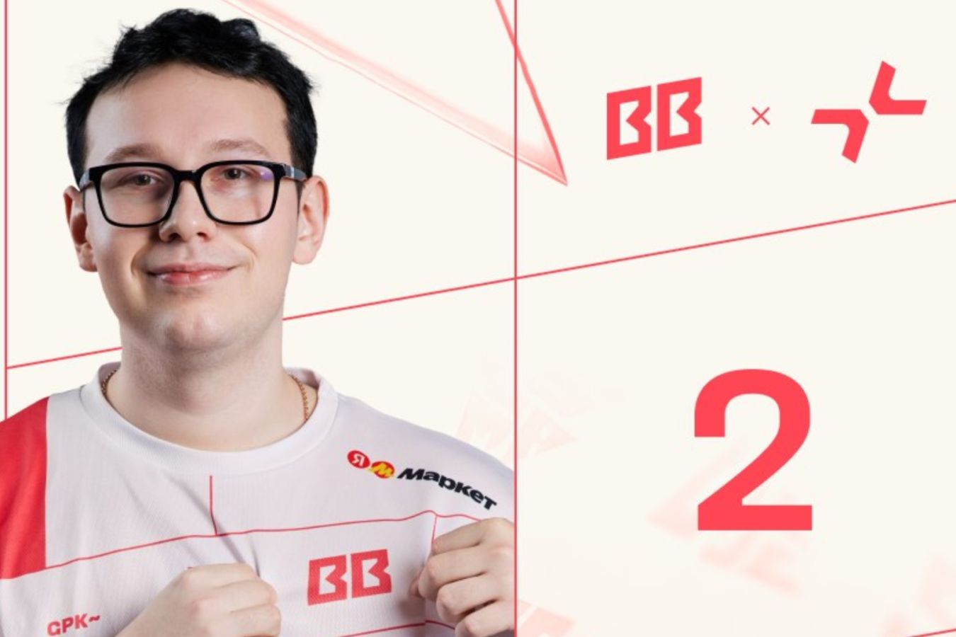 BB Team с gpk на замене прошла в гранд-финал BLAST Slam по «Доте» - Чемпионат