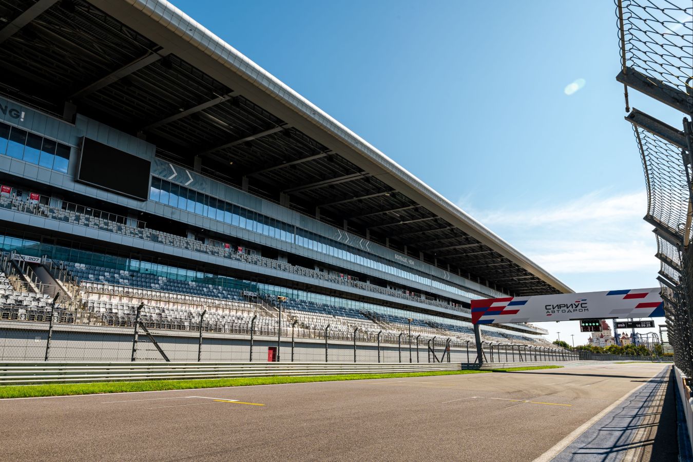 «Сириус Автодром» получил лицензию на гоночную трассу - Чемпионат