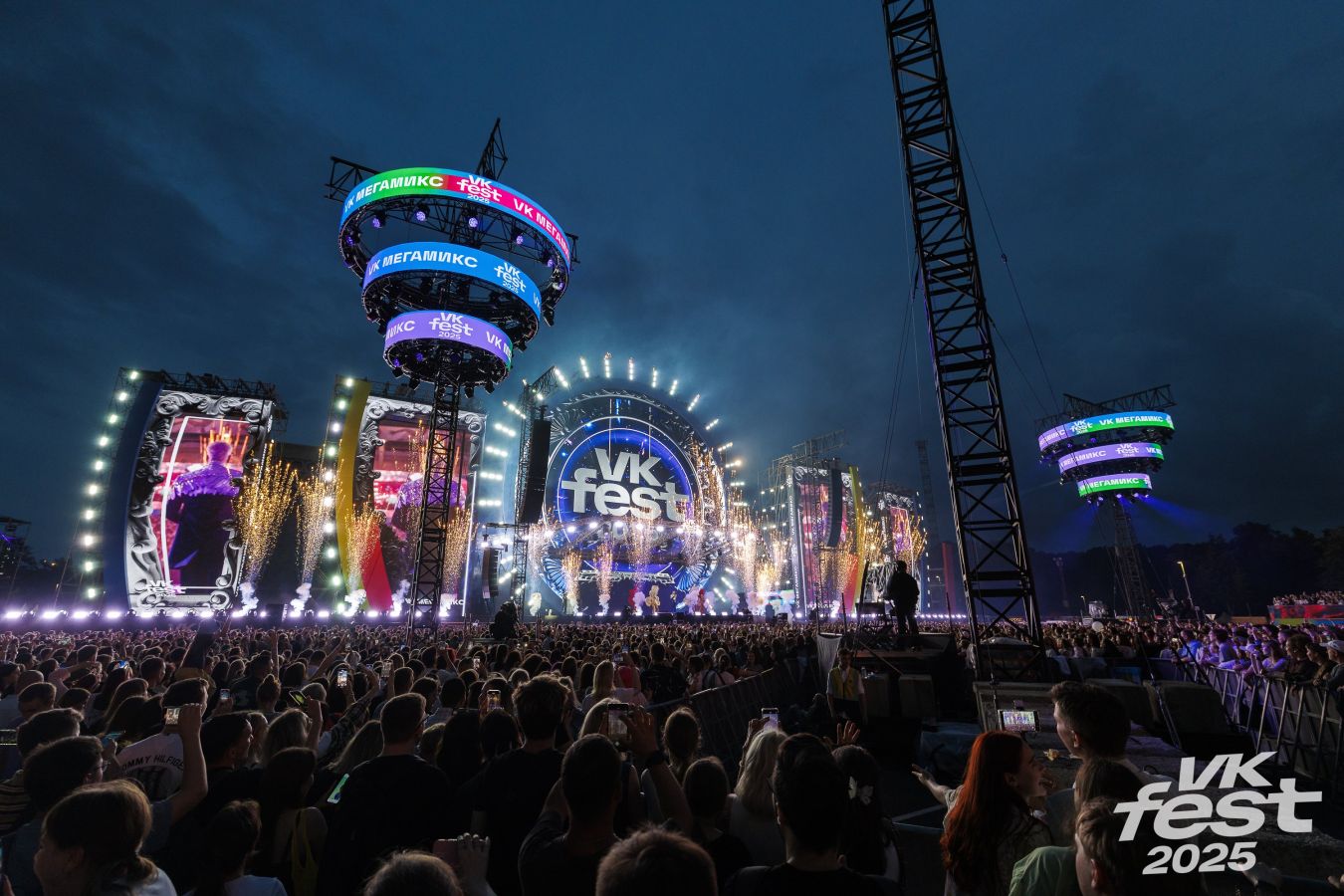 VK Fest 2025 прошёл в пяти городах, собрал 205 тысяч гостей и 295 ...