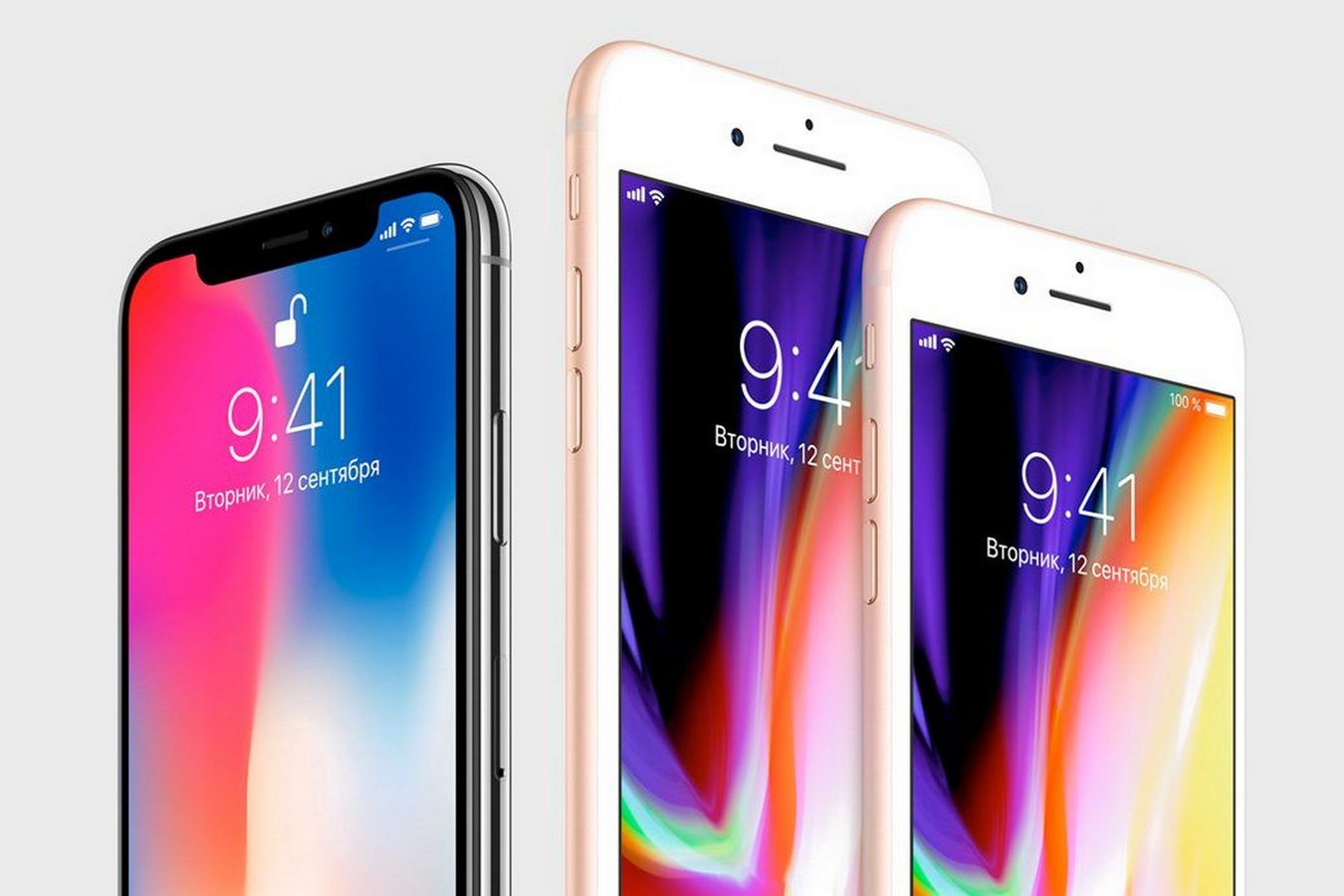 iOS 17 не будет поддерживать iPhone 8 и iPhone X — MacRumors - Чемпионат