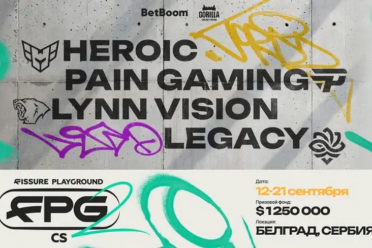 HEROIC, paiN, Lynn Vision и Legacy сыграют на FISSURE Playground 2 по CS 2 - Чемпионат