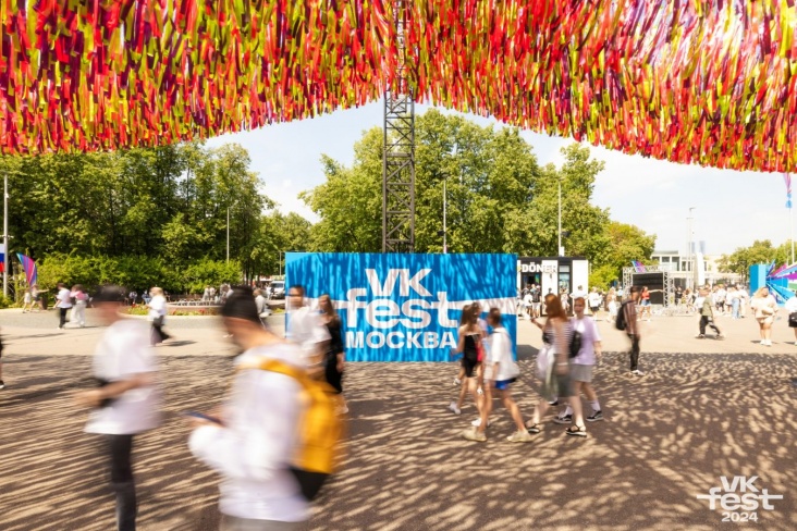 На VK Fest в Москве проданы все билеты - Чемпионат